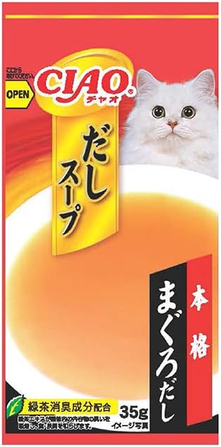 Amazon.co.jp: いなば CIAOだしスープ4連パック 本格まぐろだし 35g×4袋 : ペット用品