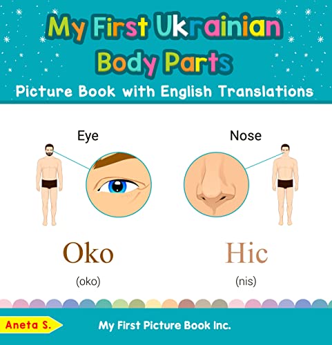 My First Ukrainian Body Parts Picture Book with English Translations ...