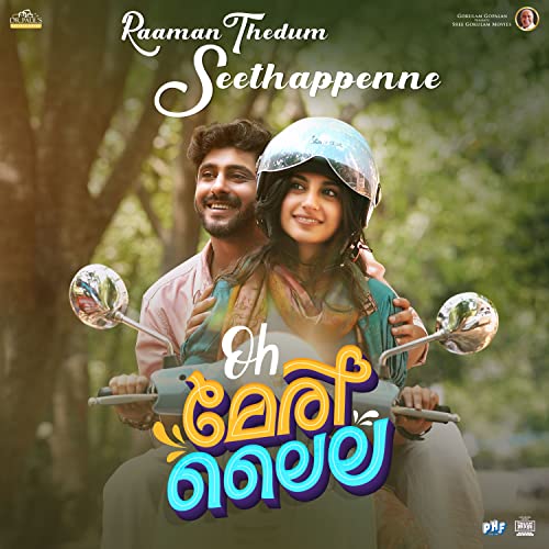 Play Raaman Thedum Seethappenne (From "Oh Meri Laila") by Ankit Menon ...