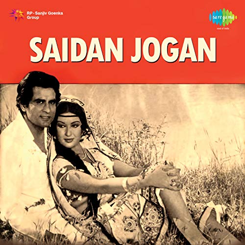 Amazon MusicでMohammad SidiqueのSaidan Jogan (Original Motion Picture ...