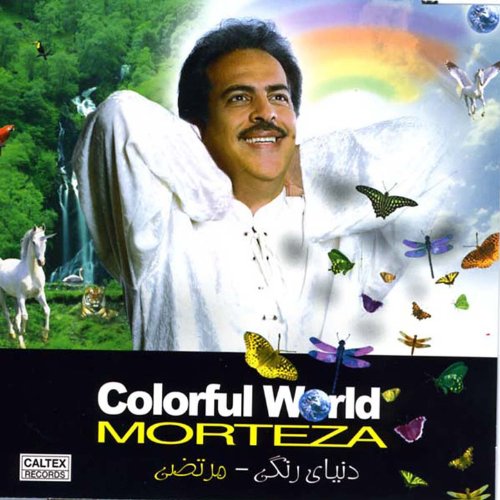 Play Donyaye Rangi (Colorful World) - Persian Music by Morteza on ...