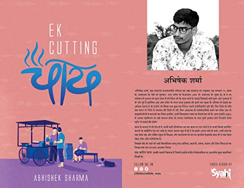 Ek Cutting Chai (Hindi Edition) eBook : Sharma, Abhishek , Sharma, Abhishek: Amazon.in: Kindle Store