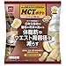 Amazon.co.jp: おやつカンパニー MCTポテト トリュフ塩風味 40g : 食品・飲料・お酒