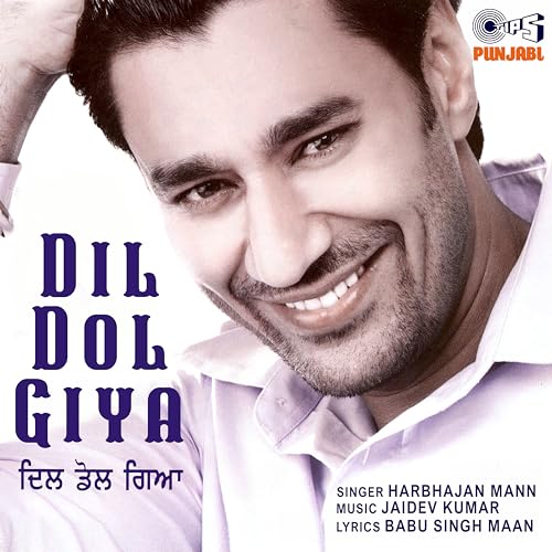 Amazon Music - Jaidev KumarのDil Dol Giya - Amazon.co.jp