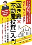 ・製造元:Independently published