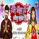 【発売日：2025年08月05日】・製造元:Yeshu Ka Pyar