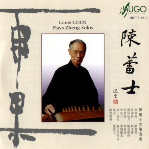 Louis Chen Plays Zheng Solos - Chen,Louis: Amazon.de: Musik
