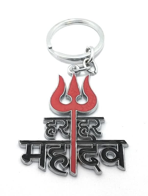 MFH Har Har Mahadev Lord Shiva Trishul Bholenath Metal Gift Keychain ...