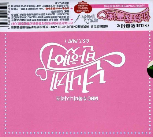 Buy Heartstrings PT 1 (Original Soundtrack) Online at Low Prices in ...