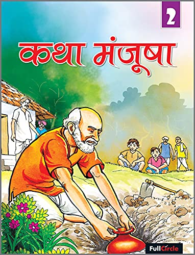 Katha Manjusha For Class 2 CBSE (2023-24) : Team of Experience Authors ...