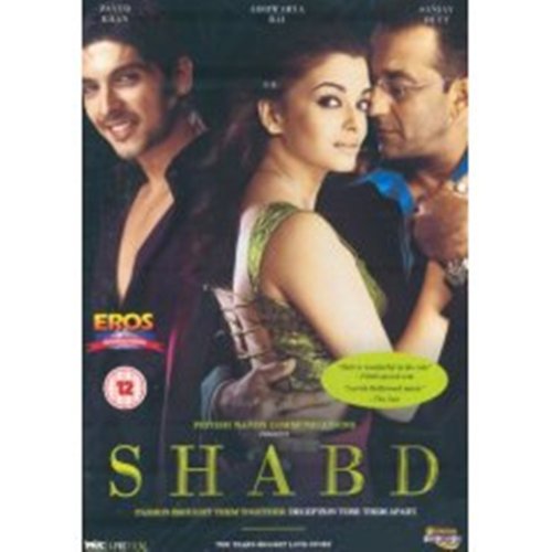 Shabd: Amazon.de: Zayed Khan, Aishwarya Rai, Sanjay Dutt, Leena Yadav ...