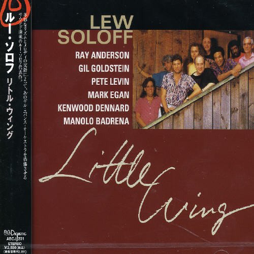 Little Wing: Lew Soloff: Amazon.in: Music}