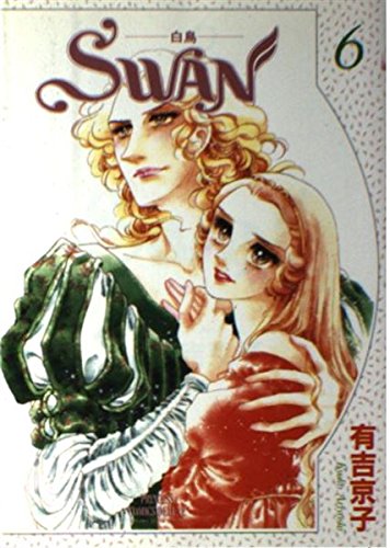 Amazon.com: Swan―白鳥 (6) (プリンセスコミックスデラックス): 9784253152808: Kyoko ...
