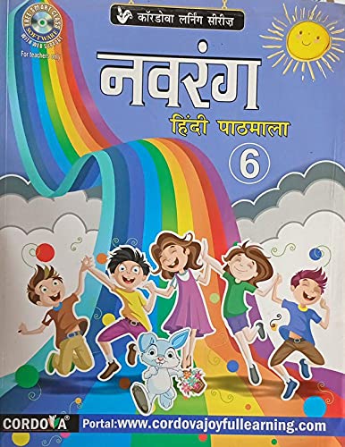 Navrang Hindi Pathmala Class 6 : Cordova 6: Amazon.in: Books