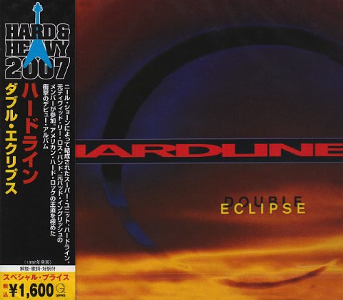 HARDLINE - Double Eclipse - Amazon.com Music