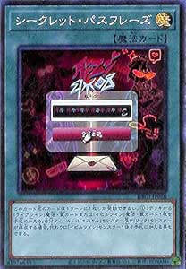 Amazon.co.jp: シークレット・パスフレーズ スーパーレア 遊戯王 ジェネシス・インパクターズ dbgi-jp020 : ホビー
