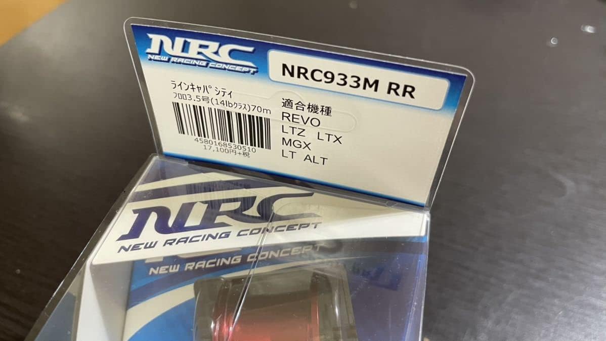 Amazon.co.jp: ZPI ジーピーアイ NRC 933M RR ミディアムスプール 検 アブガルシア アブ レボ REVO LTX LTZ : スポーツ＆アウトドア