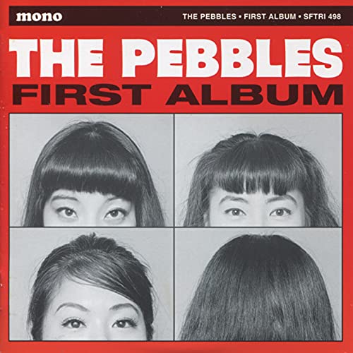 Amazon.com: First Album : Pebbles: Digital Music