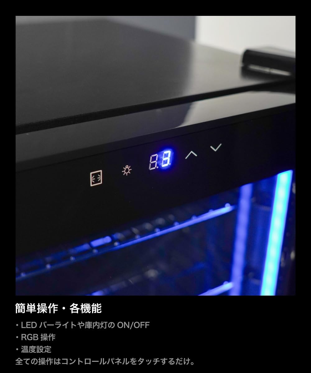 Amazon | THANKO PYZONE RGBゲーミング冷蔵庫 40L RGBJARSBK 冷蔵庫