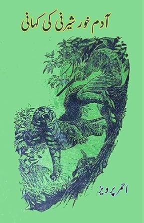 Adam-khor Sherni ki kahani : Ahmar Parvez: Amazon.co.uk: Books