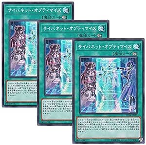 Amazon.co.jp: 【 3枚セット 】遊戯王 日本語版 SD34-JP023 Cynet Optimization サイバネット・オプティマイズ (スーパーレア) : おもちゃ