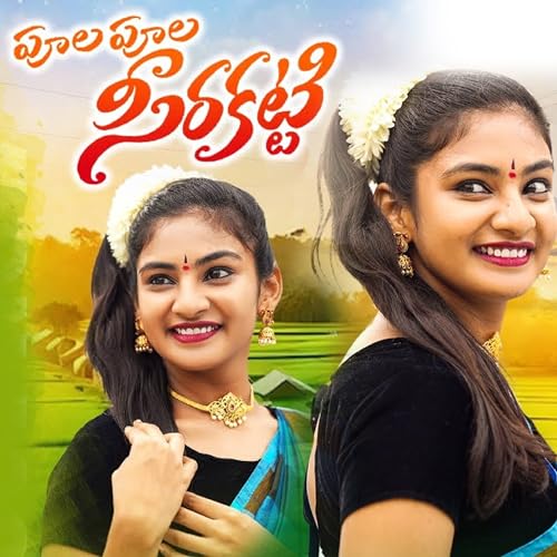 POOLA POOLA SEERA KATTI von singer lavanya bei Amazon Music - Amazon.de