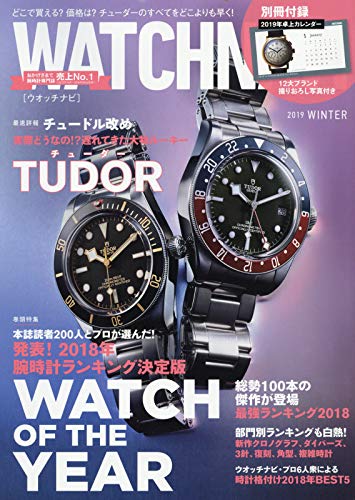 Amazon.co.jp: WATCH NAVI 2019年 01 月号 [雑誌] : 本