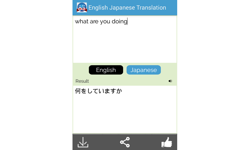 English Japanese Translator - App on Amazon Appstore