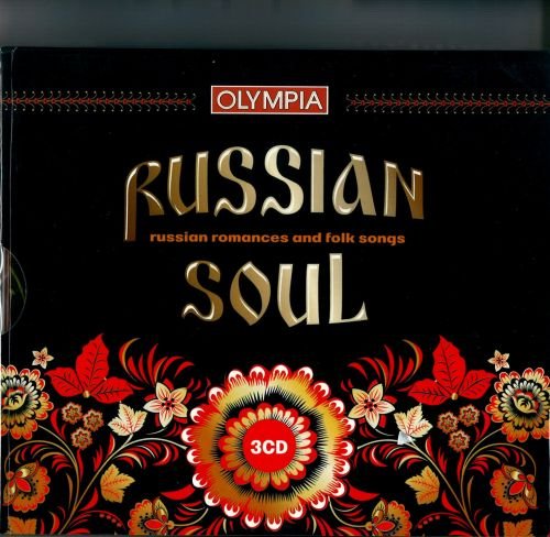 Various artists, Various - Russian Soul. Russian romances and folk ...