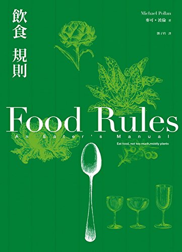 Buy Food Rules Book Online at Low Prices in India | Food Rules Reviews ...