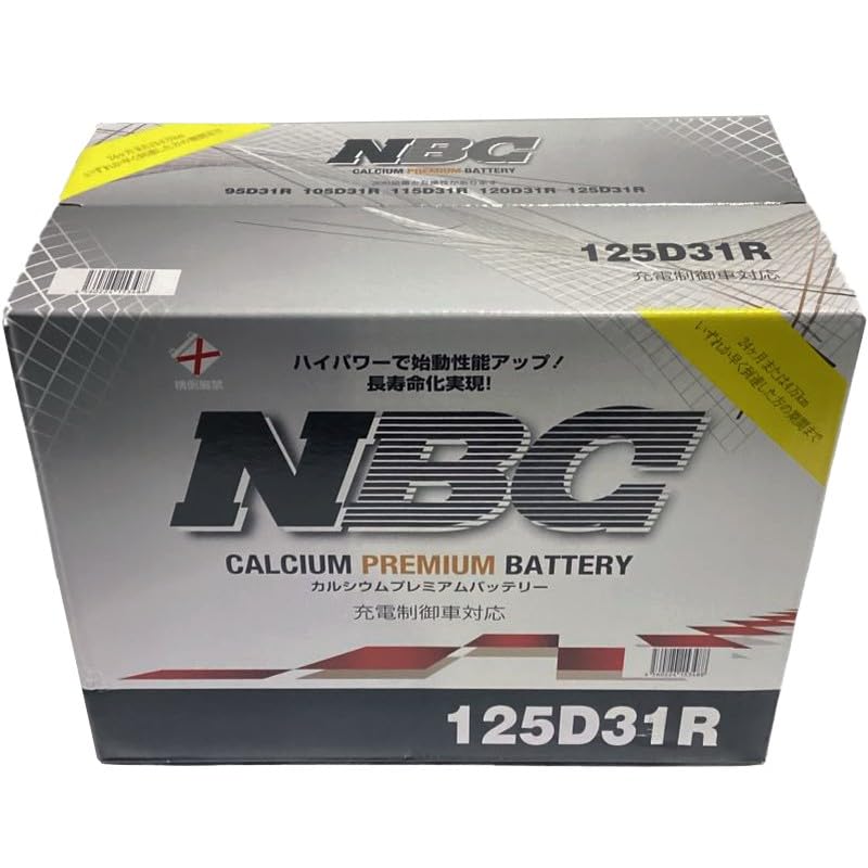 Amazon | NBC 国産車用バッテリー 充電制御車対応 NBC CALCIUM PREMIUM BATTERY 125D31R | カー ...