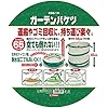 Amazon | イーバリュー(E-Value) ガーデンバケツ 中 65L 撥水加工・スプリング内蔵 EGB-1N カーキ | 収穫袋・かご