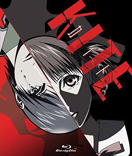 Amazon.com: Kite [Blu-ray] : Goro Shibusawa, Konami Yoshida, Kotomi ...