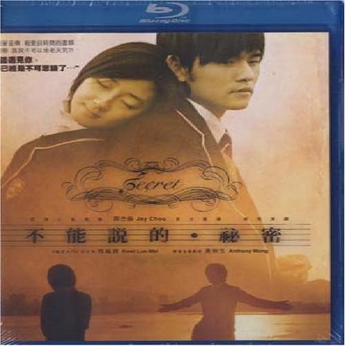 Secret (Jay Chou) [Blu-ray]: Amazon.co.uk: DVD & Blu-ray