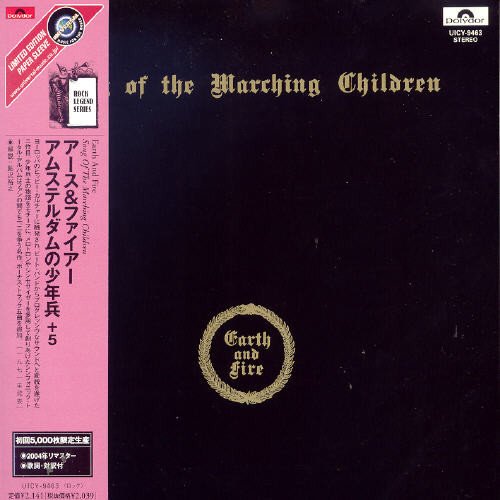 Earth & Fire : Song of The Marching Children : Earth & Fire, Hans Ziech ...