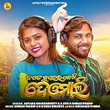 【発売日：2025年12月25日】・製造元:Lovely Entertainment Odia