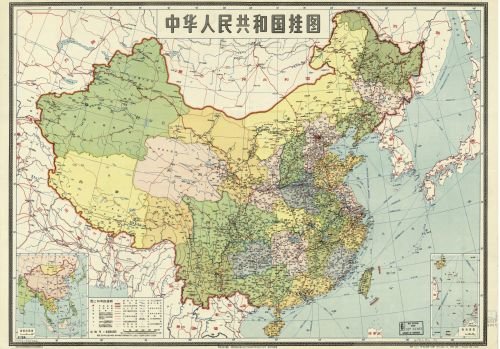 INFINITE PHOTOGRAPHS 1950 Map Zhonghua Renmin Gongheguo gua tu - Size ...