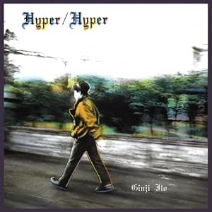 Amazon.co.jp: HYPER/HYPER+1: ミュージック