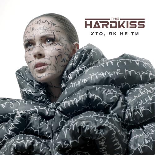 Play Хто, як не ти by The Hardkiss on Amazon Music