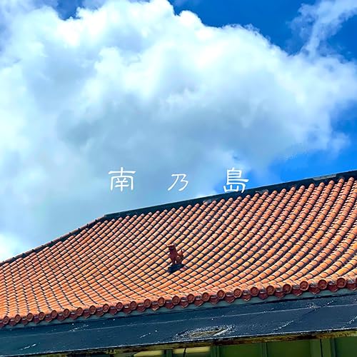 Écouter southern island par Rooty sur Amazon Music Unlimited