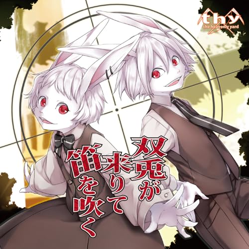 Twin Rabbits Come and Play their Flute von mothy feat. Kagamine Rin ...