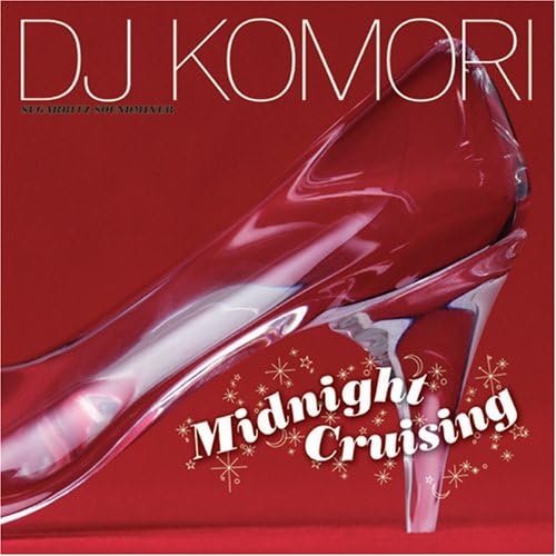 Amazon.co.jp: Sugarbitz Soundmixer - MIDNIGHT CRUISING -: ミュージック
