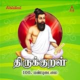 【発売日：2013年09月25日】・製造元:Abirami Audio Recording Private Limited