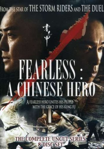 Amazon.com: Fearless: A Chinese Hero - The Complete Uncut Series ...