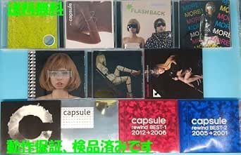Amazon.co.jp: B! Capsule CD Collectively, Set of 11 Capsules : Health ...