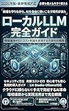 【発売日：2026年04月03日】