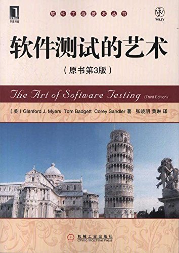 Software Engineering Series: the art of software testing (3rd edition ...