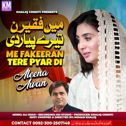 Amazon.co.jp: Fakeeran : Aleena Khan: Digital Music
