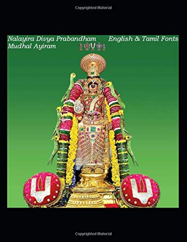 Nalayira Divya Prabandham: Mudhal Ayiram : Venkatesan, TCA: Amazon.es ...