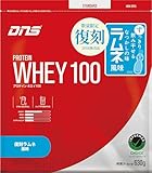 ・ブランド:DNS・製造元:DNS・【内容量】630g (約18回分）・【身体作りに適したホエイプロテイン】消化・吸収の早いホエイたんぱく質を使用。身体作りに重要な必須アミノ酸が全て配合。・【インフォームドチョイス取得済み】インフォームドチ...